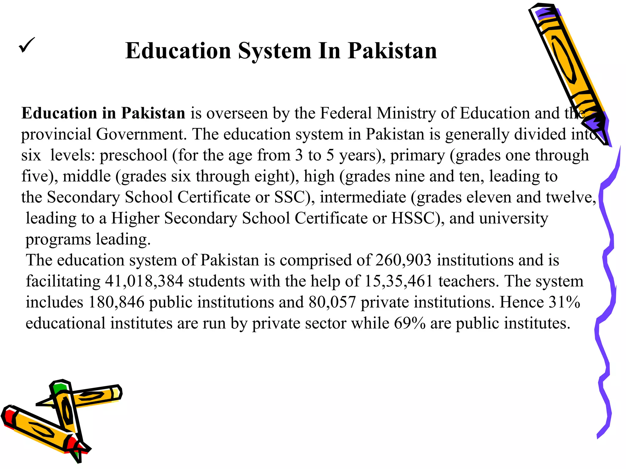 Education system in pakistan | PPT