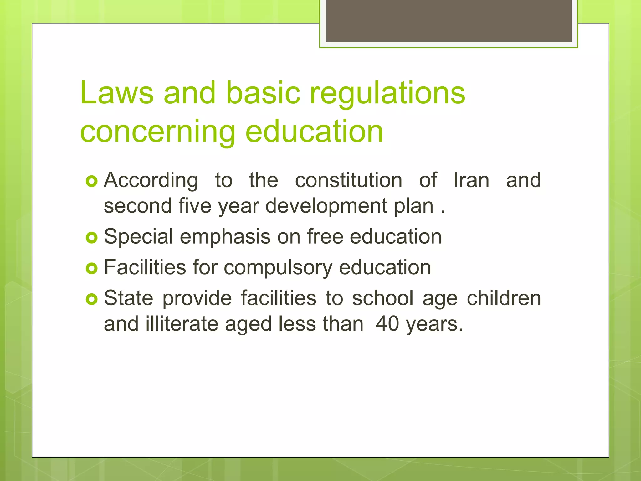Education system of islamic republic of iran | PPTX
