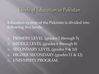 Education system of pakistan | PPTX