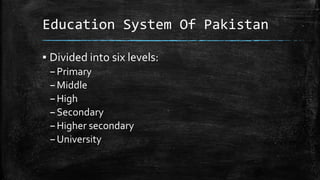 Education system of pakistan | PPTX