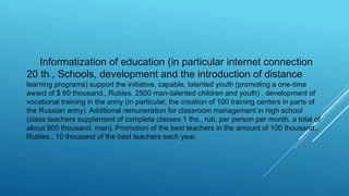 Education system of the Russian Federation.Muxamedjonov.pptx