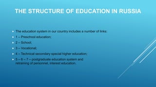 Russian Education System Structure
