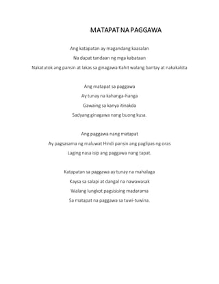 Edukasyon sa pagkatao mga tula | DOCX