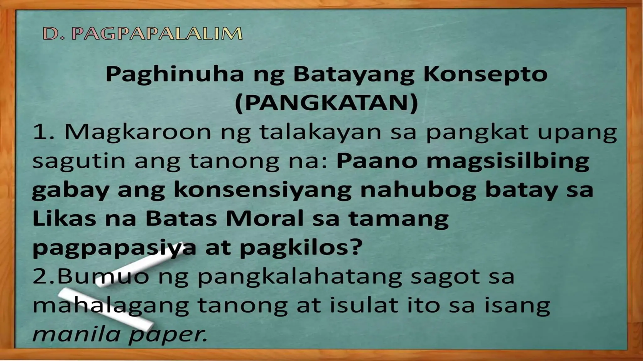 Edukasyon sa Pagpapakatao 7(Paghubog ng Konsensiya Gabay ang Pananampalataya ng Pamilya 1. Mga ...