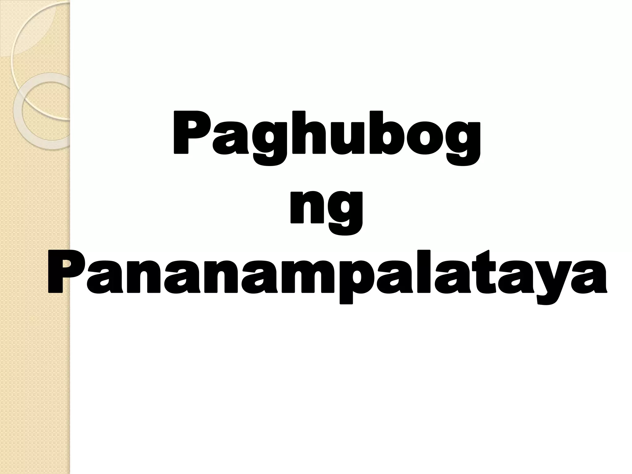 Edukasyon sa pagpapakatao 8 module 2 pagpapalalim | PPTX