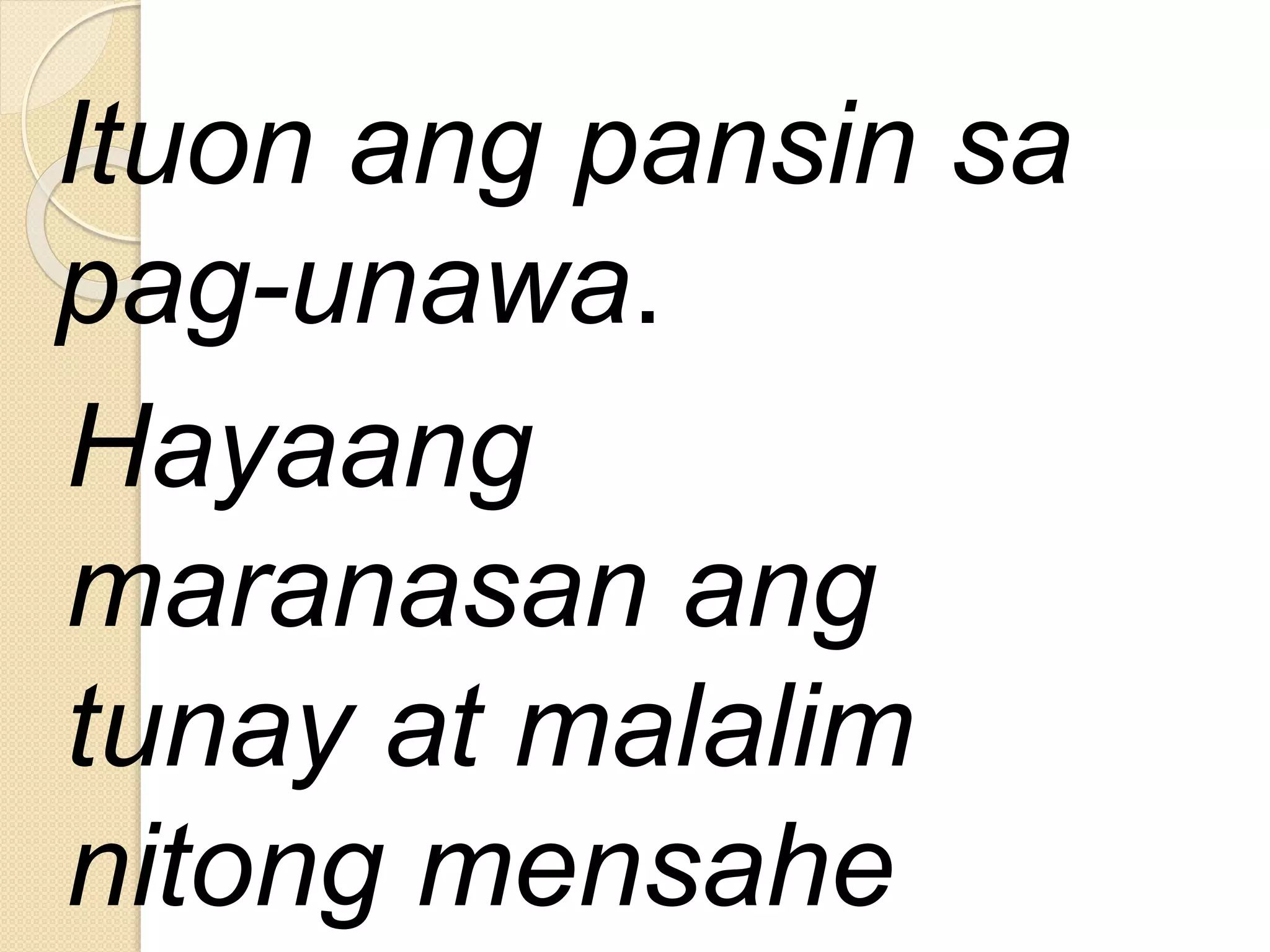Edukasyon sa pagpapakatao 8 module 2 pagpapalalim | PPTX