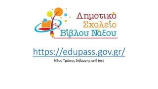 Edupass | PPTX