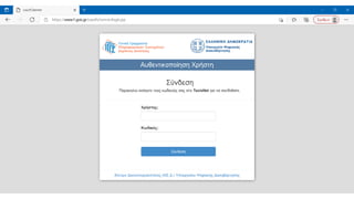 Edupass | PPTX