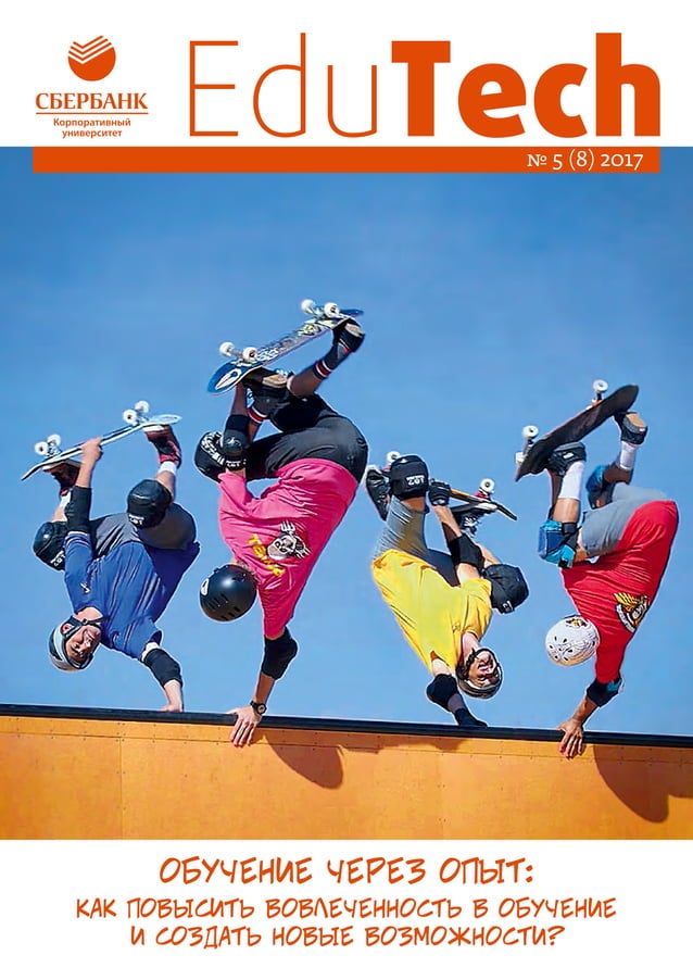 edutech_N8 monthly periodical magazine about educational technologies | PDF