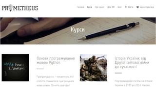 Презентація Олександр Крикля і Тимофій Бабич Ed_x | PDF