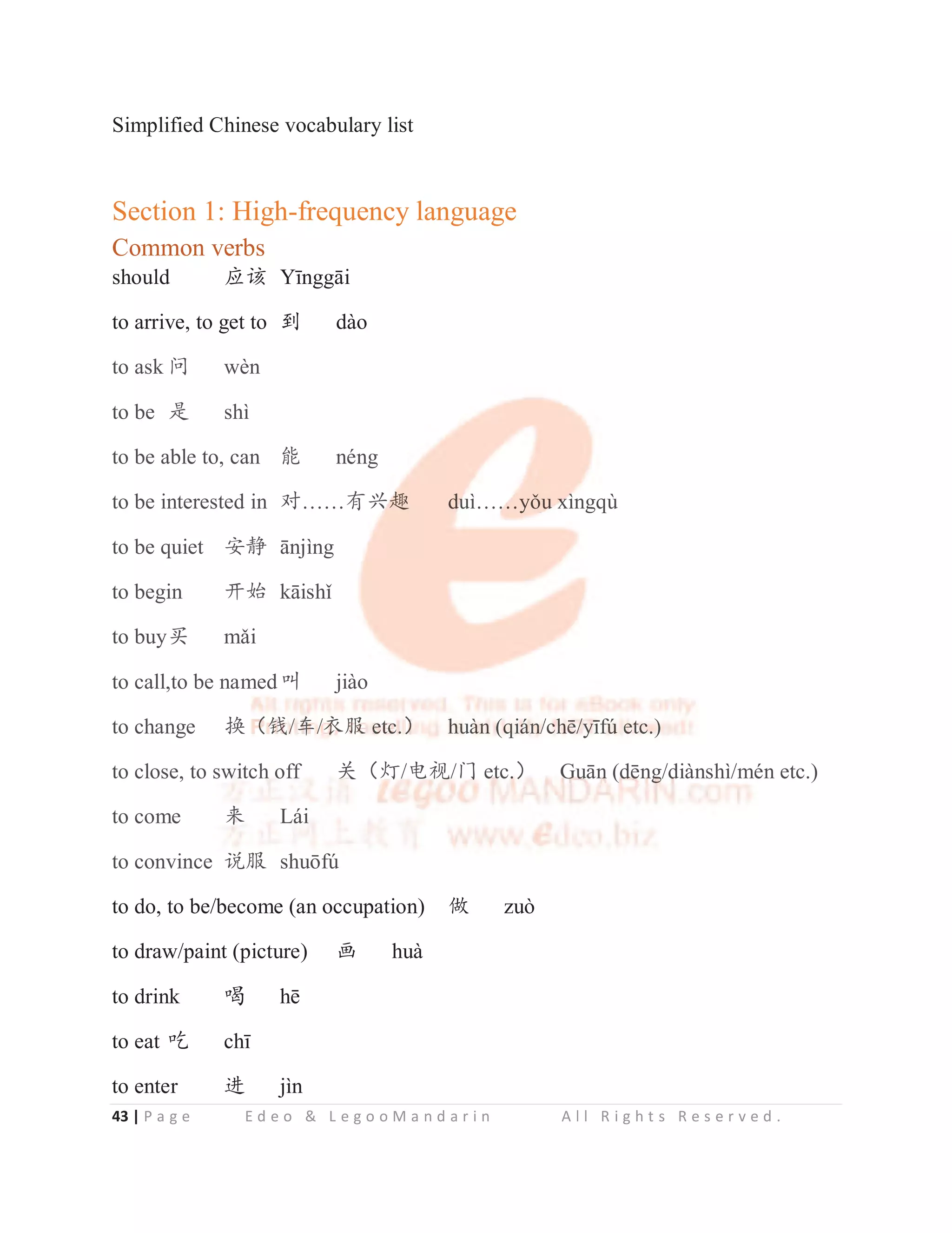 Edexcel GCSE Chinese Foundation Tier 1800 Vocabulary (1CN0F 2021 ...