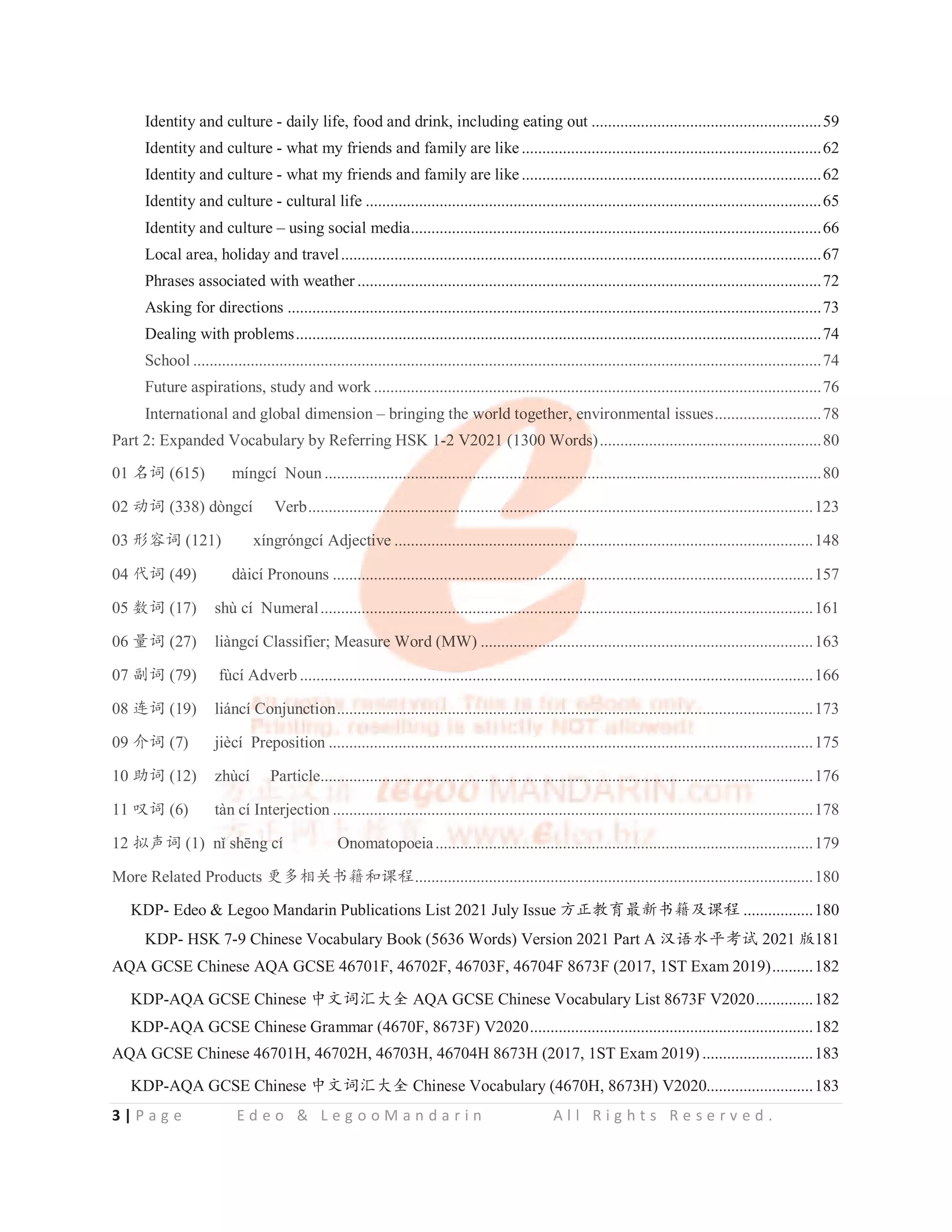 Edexcel GCSE Chinese Foundation Tier 1800 Vocabulary (1CN0F 2021 ...