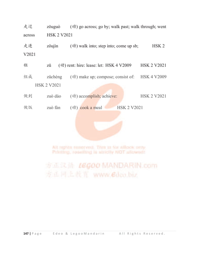Edexcel GCSE Chinese Foundation Tier 1800 Vocabulary (1CN0F 2021 ...