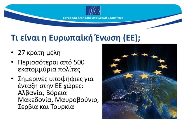 EE | PPT