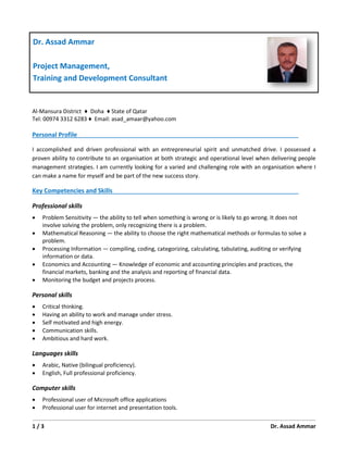 CV - Dr. Assad Ammar Nov. 2014 | PDF