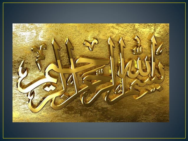 Introduction to SMEP | PPT