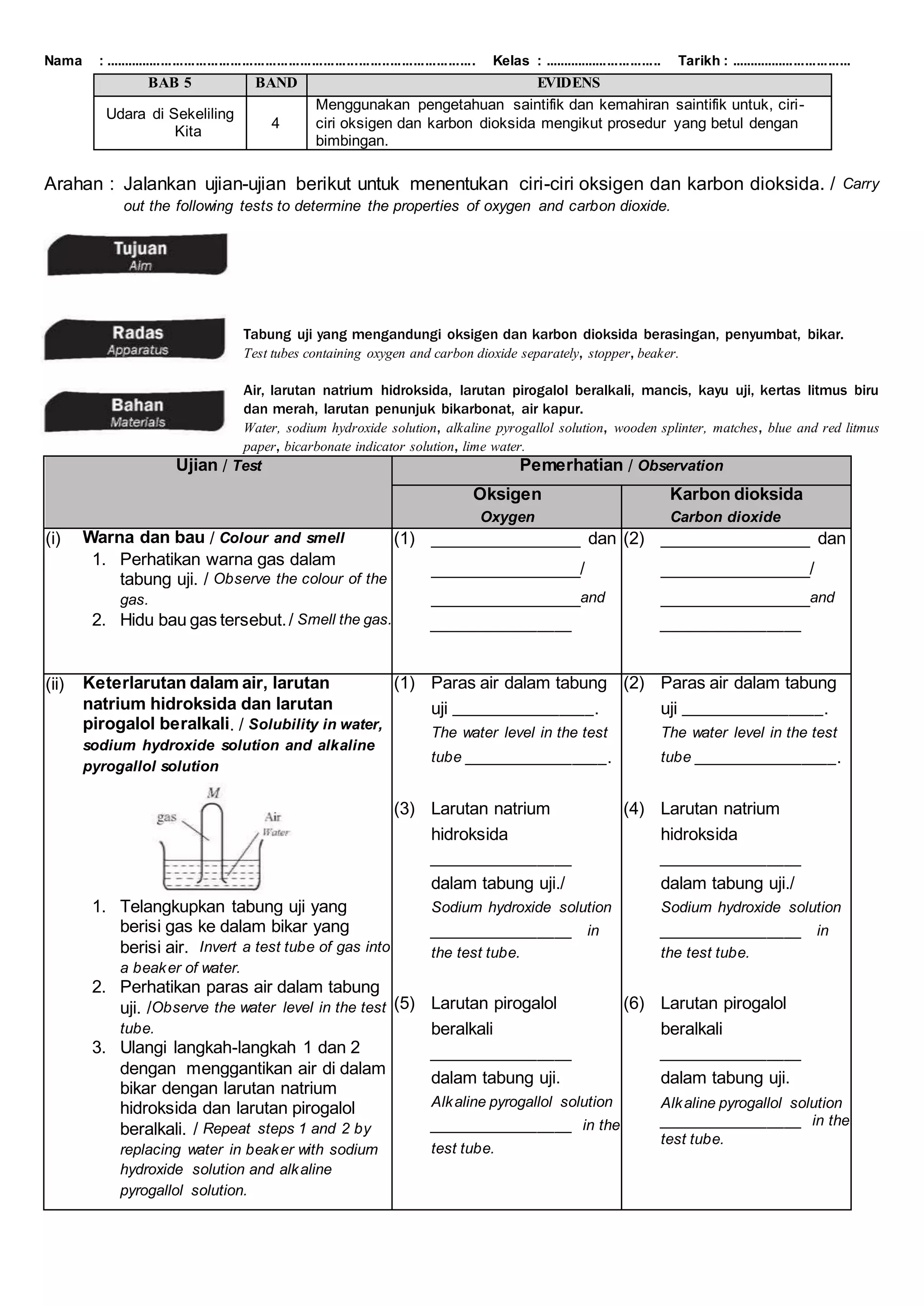 Pbs tingkatan 1 | PDF