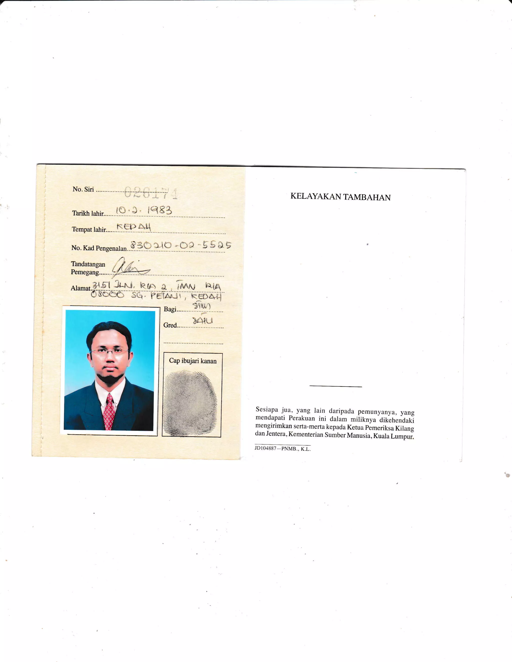 Boilerman First Grade 1 | PDF