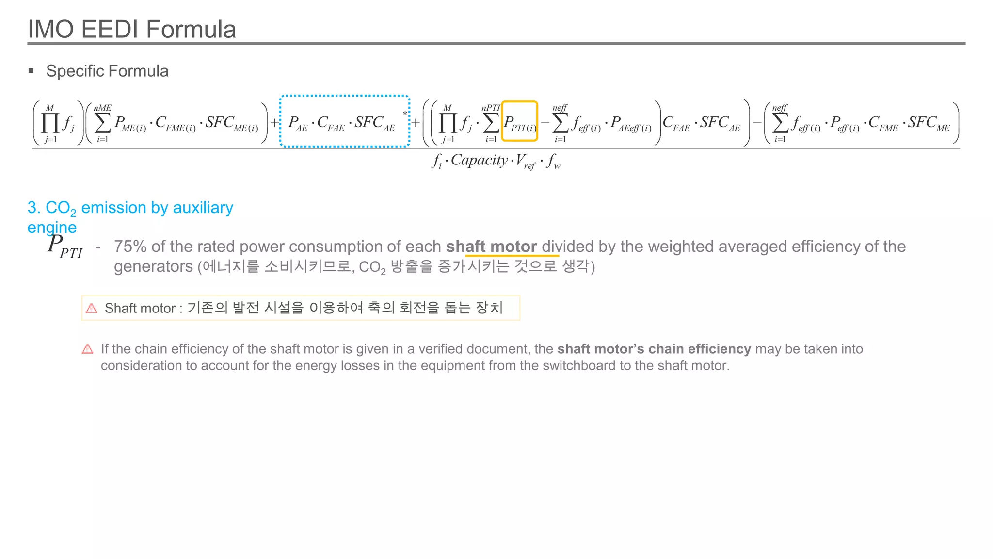 EEDI formula | PPTX