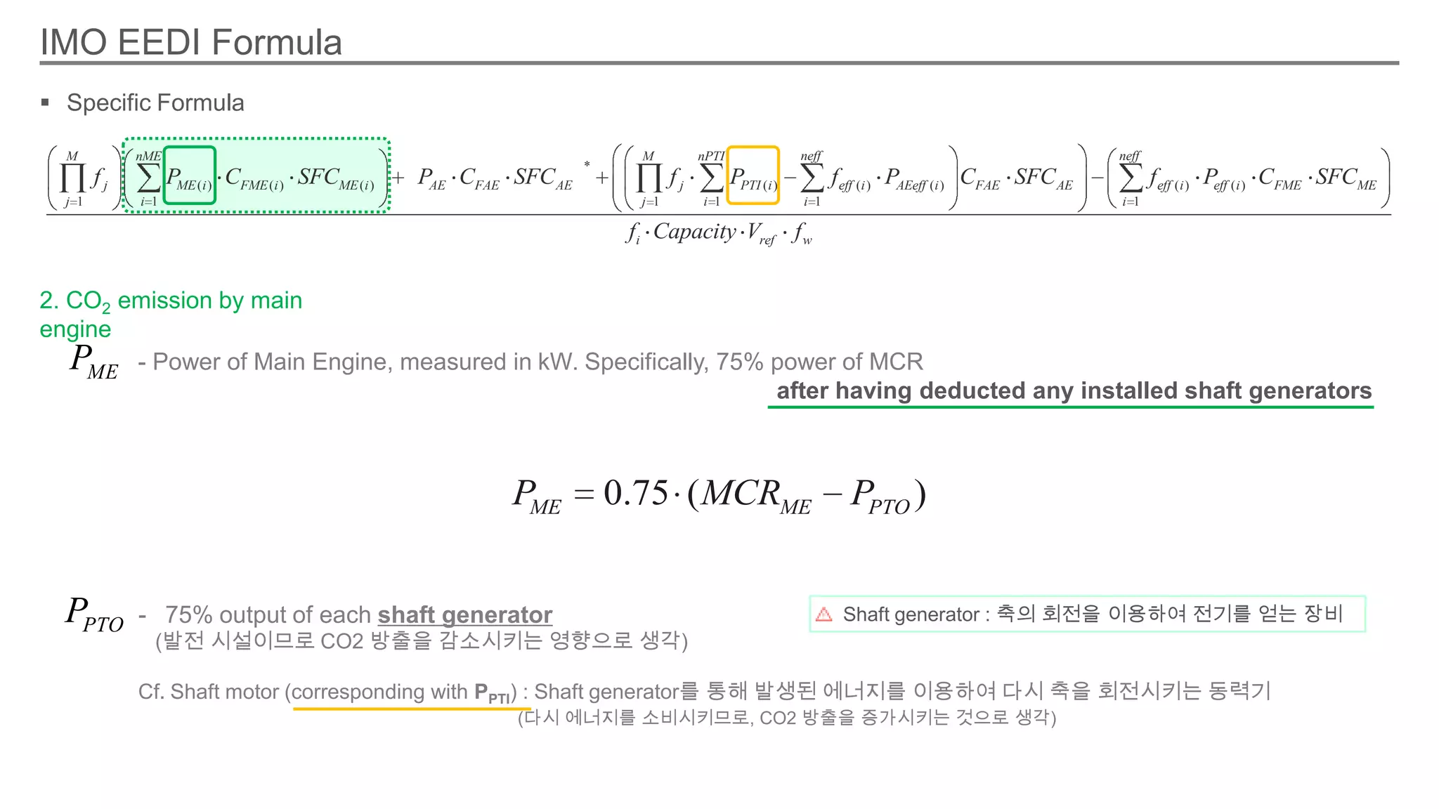 EEDI formula | PPTX