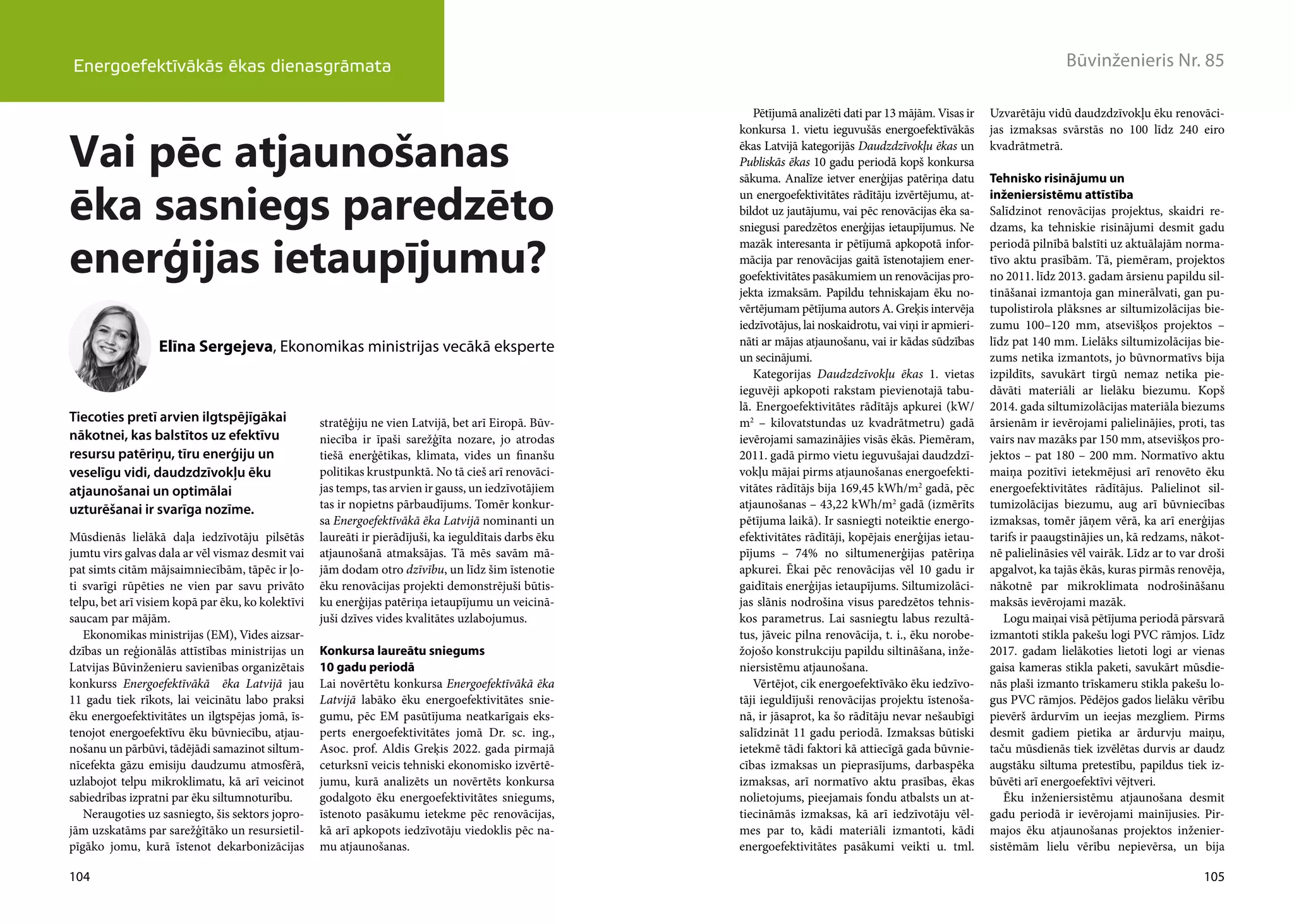 Vai pēc atjaunošanas ēka sasniegs paredzēto enerģijas ietaupījumu? | PPT