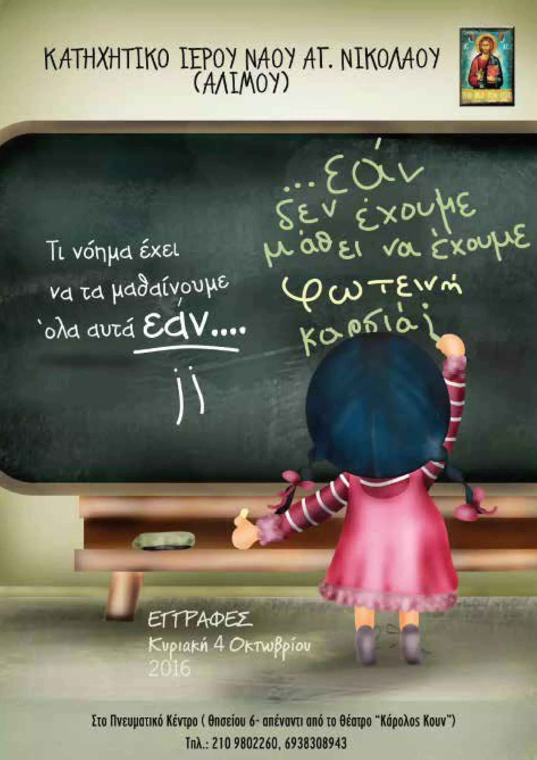 portfolio-posters | PDF