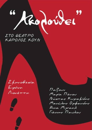 portfolio-posters | PDF