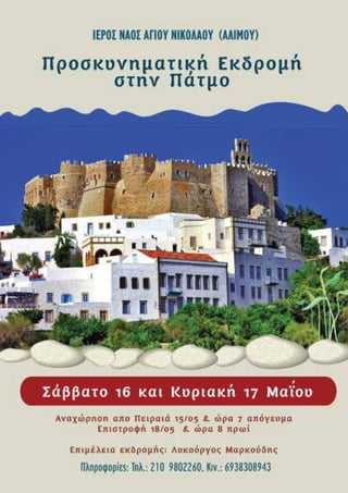 portfolio-posters | PDF