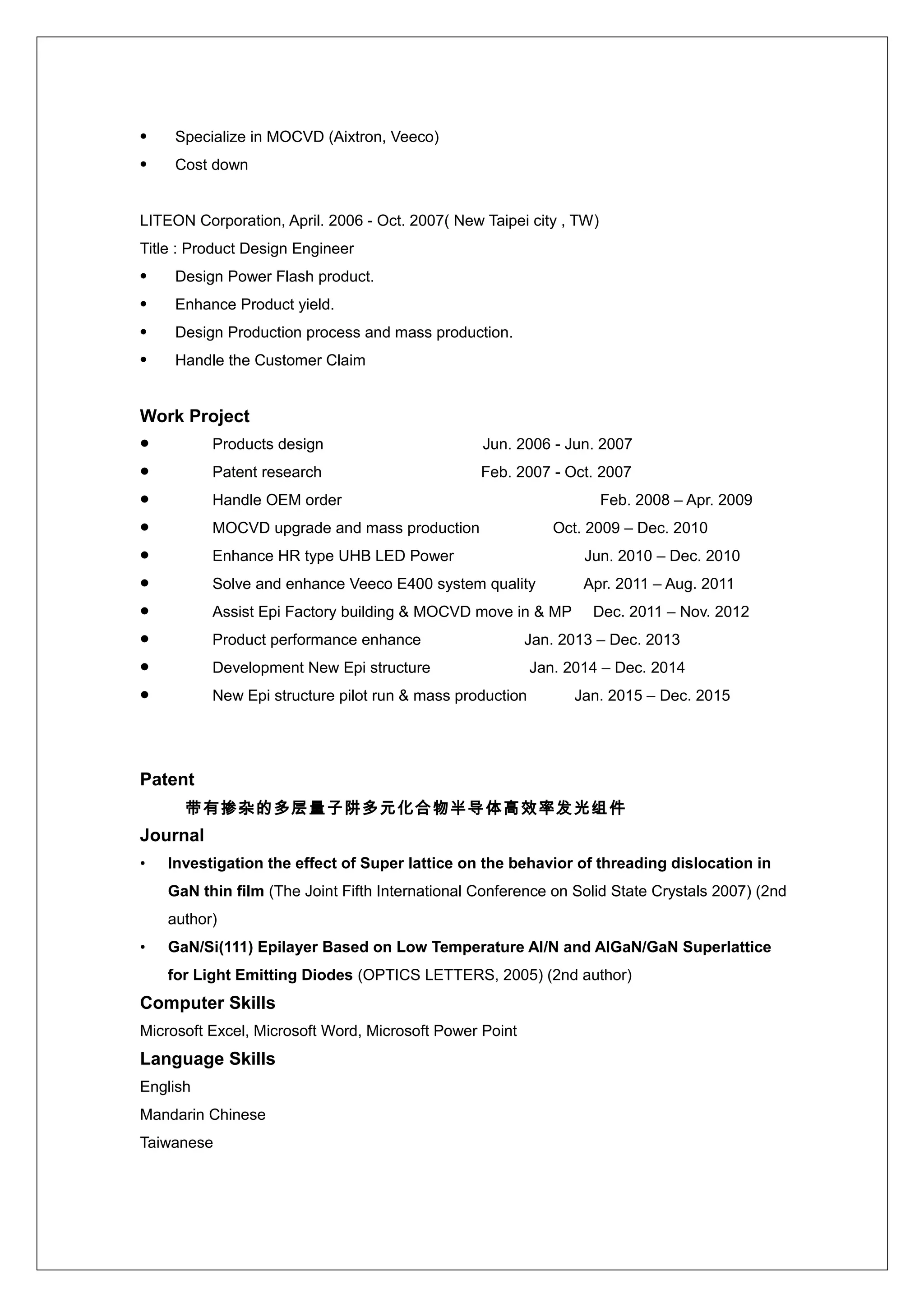 Tsai cheng wen resume | DOC