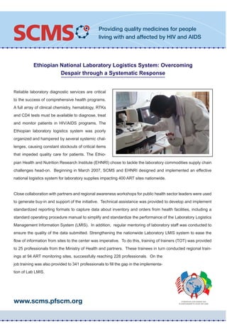 SCMS_Brochures_ethiopia | PDF | Infectious Diseases | Diseases and Conditions