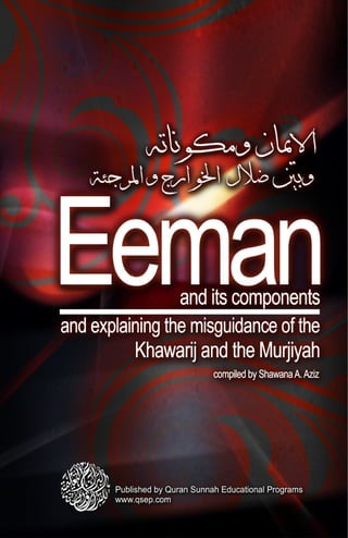Eeman And Its Components | PDF