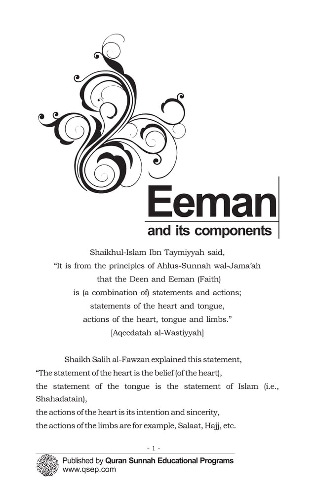 Eeman And Its Components | PDF