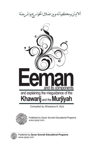 Eeman And Its Components | PDF