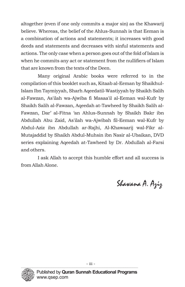 Eeman And Its Components | PDF