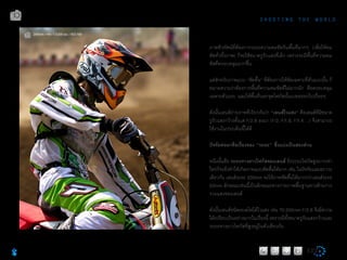 Eep time issue_4 | PPT