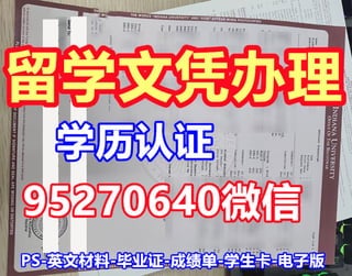 UWA毕业证 | PPT