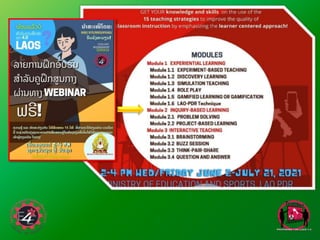 Eesdp module 2.0 IBL english fin | PPTX