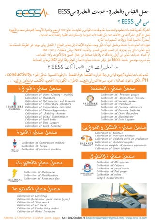 EESS Company Profile V1.2 _compressed.pdf | Manufacturing Industry | Industries