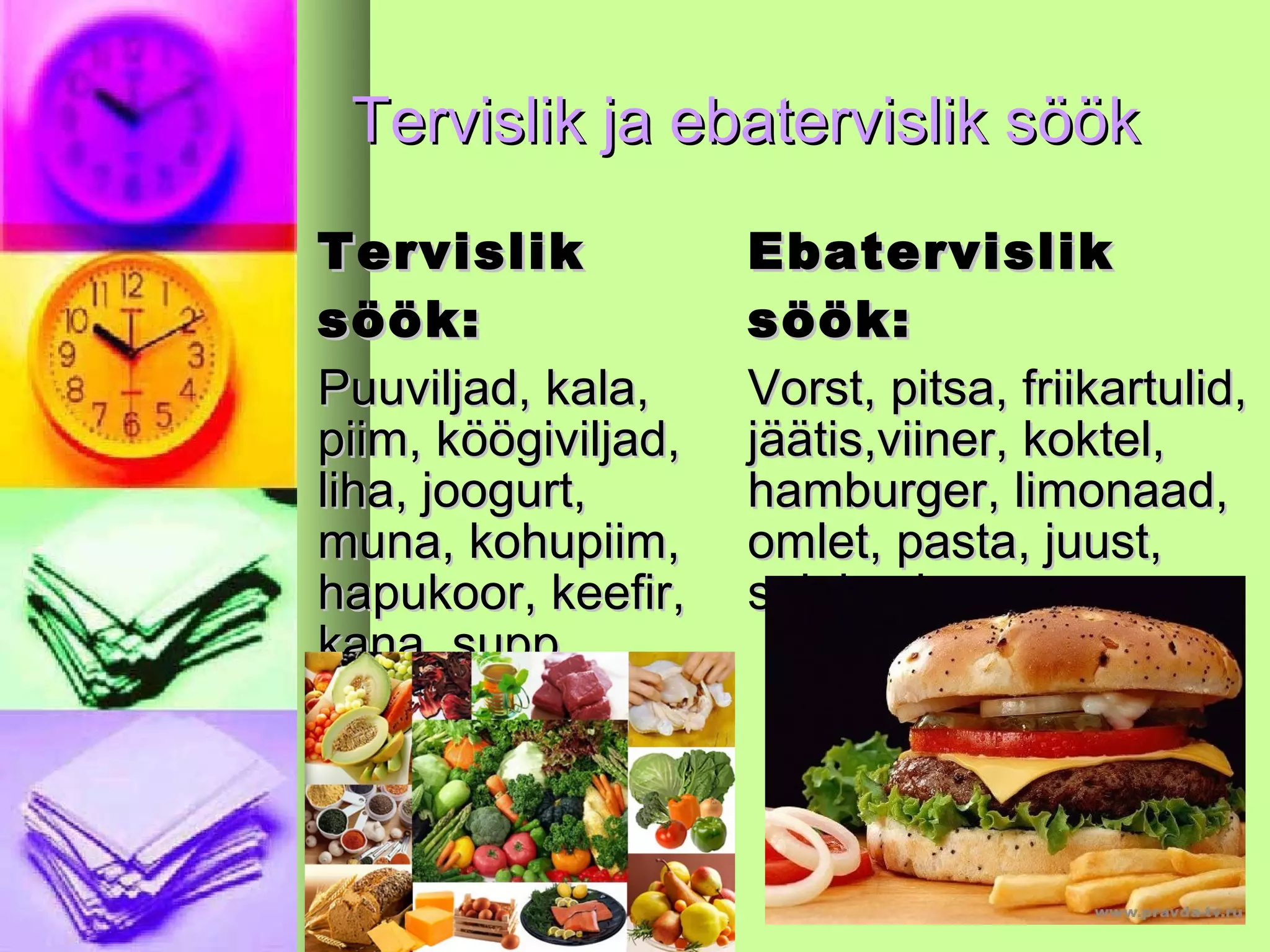Eesti keel | PPT