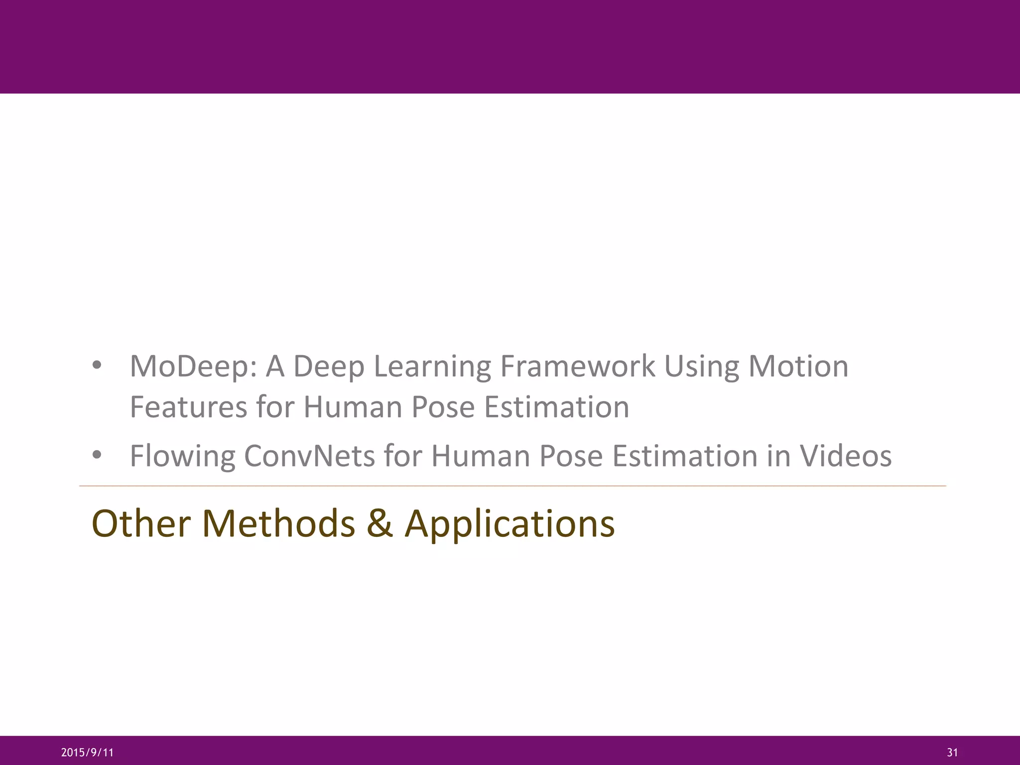 Human Pose Estimation by Deep Learning | PPTX
