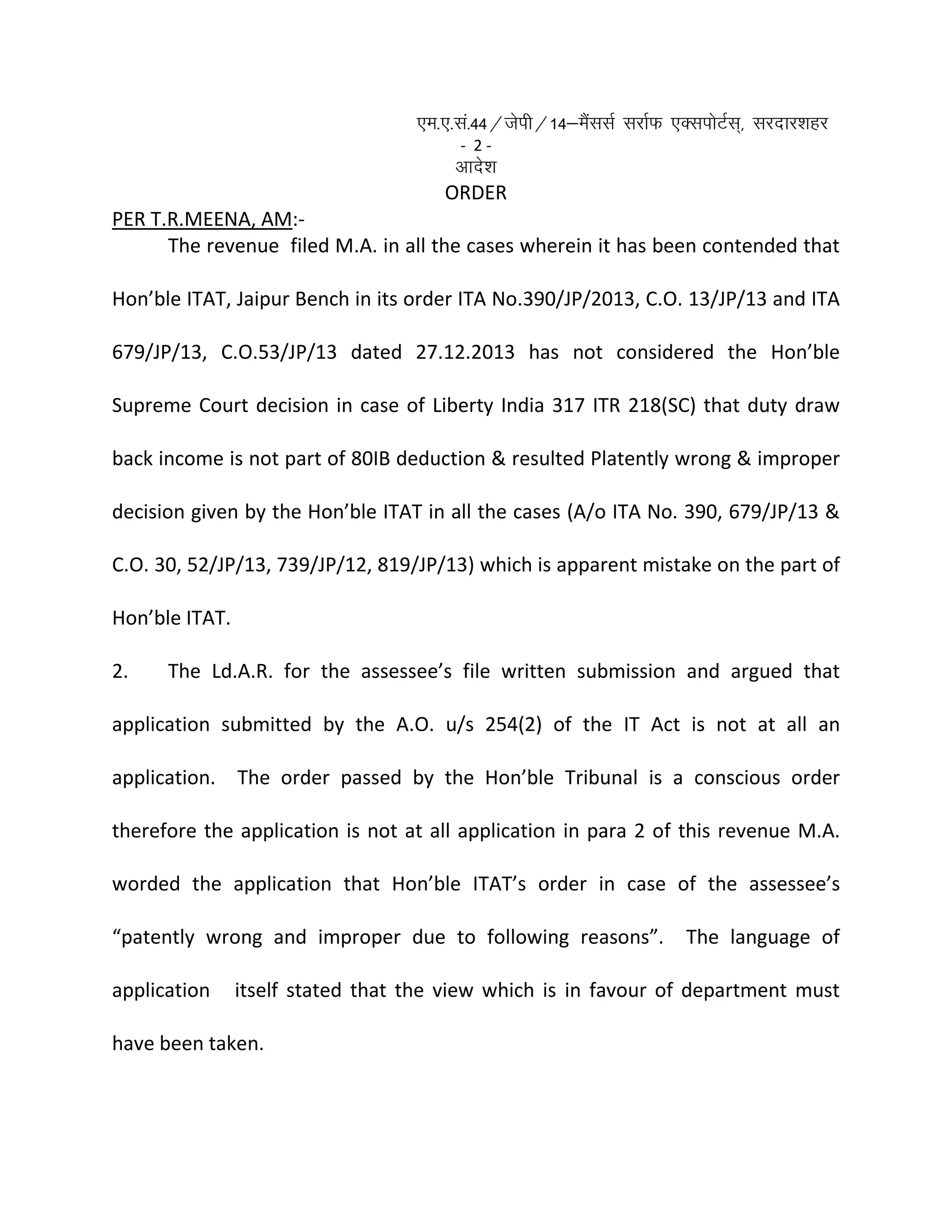 DCIT Vs Saraf Export | PDF