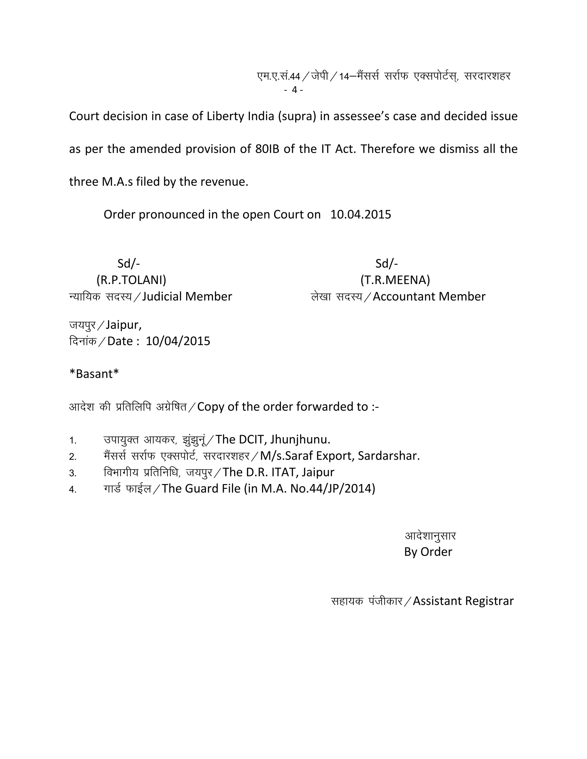 DCIT Vs Saraf Export | PDF