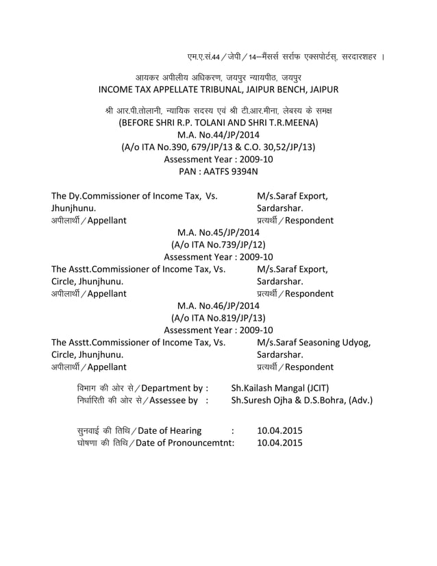 DCIT Vs Saraf Export | PDF