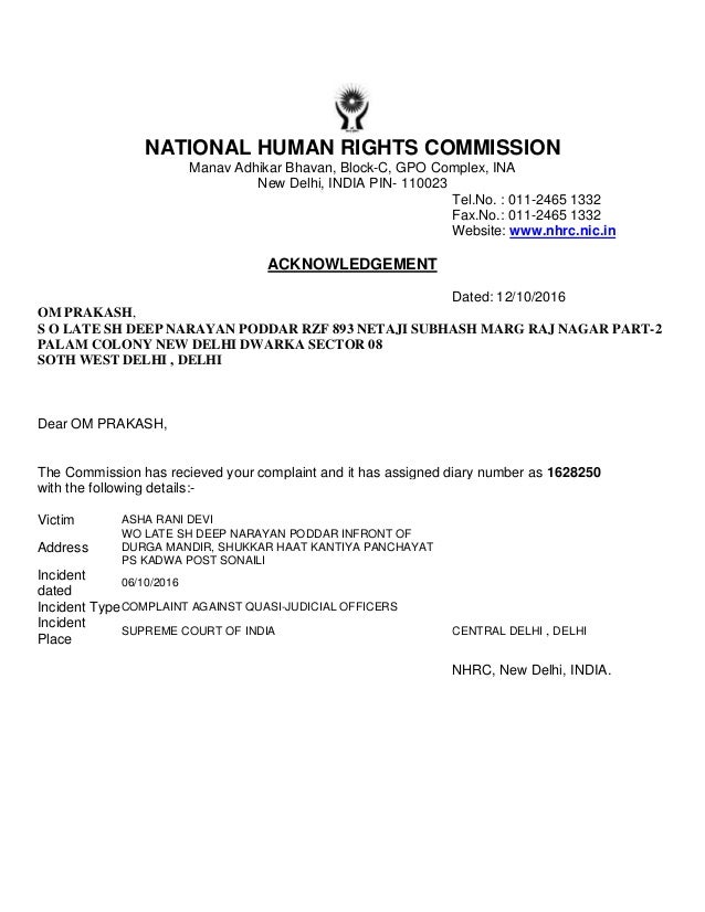 Complaint Against Mentioning Officer Of Supreme Court Of India With complaint-against-mentioning-officer-of-supreme-court-of-india-with