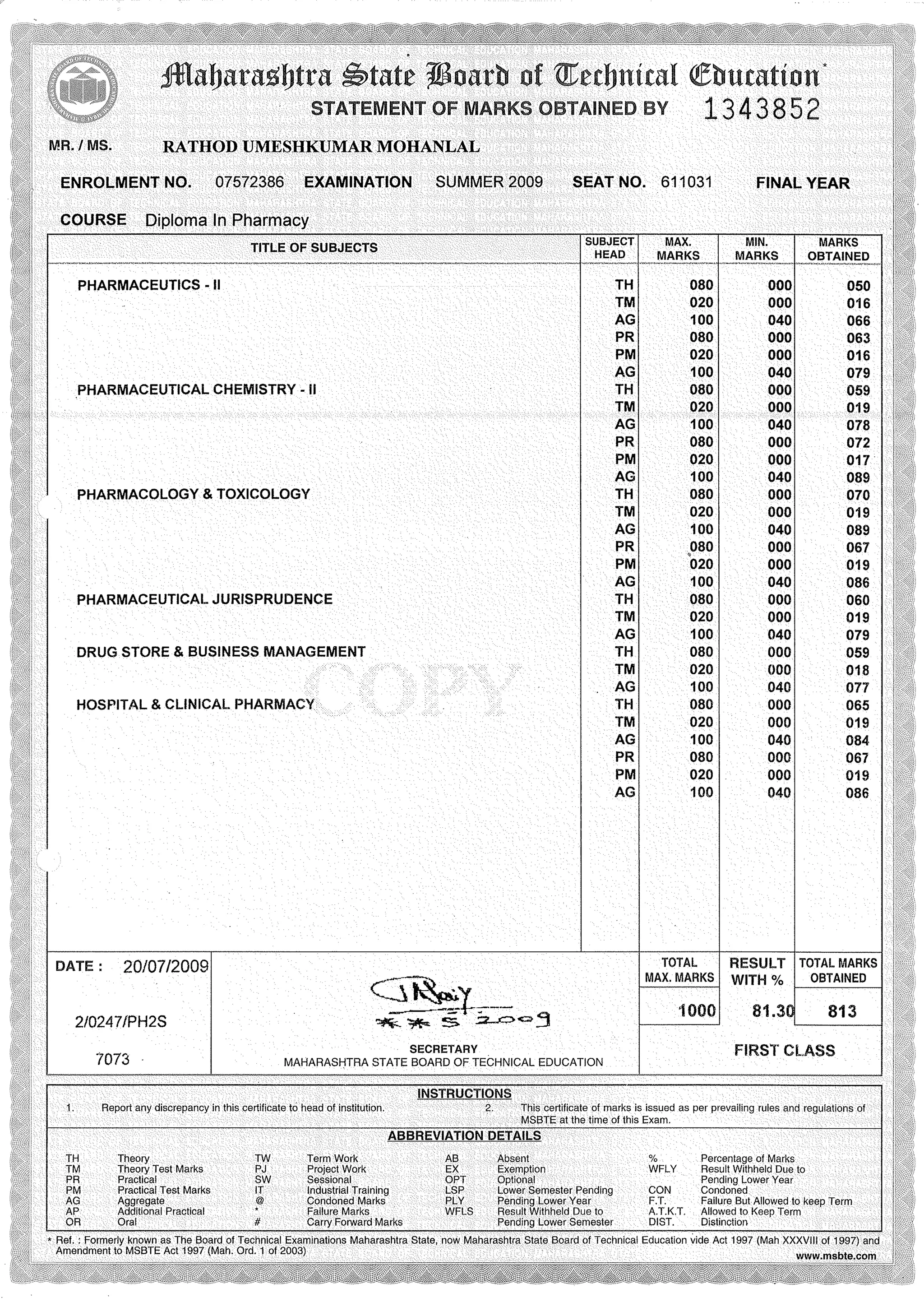 Diploma 1 yr & last yr marksheet | PDF