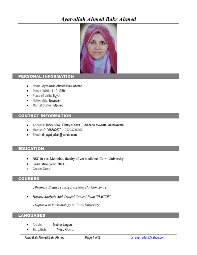 Aya ahmed C.V | DOC