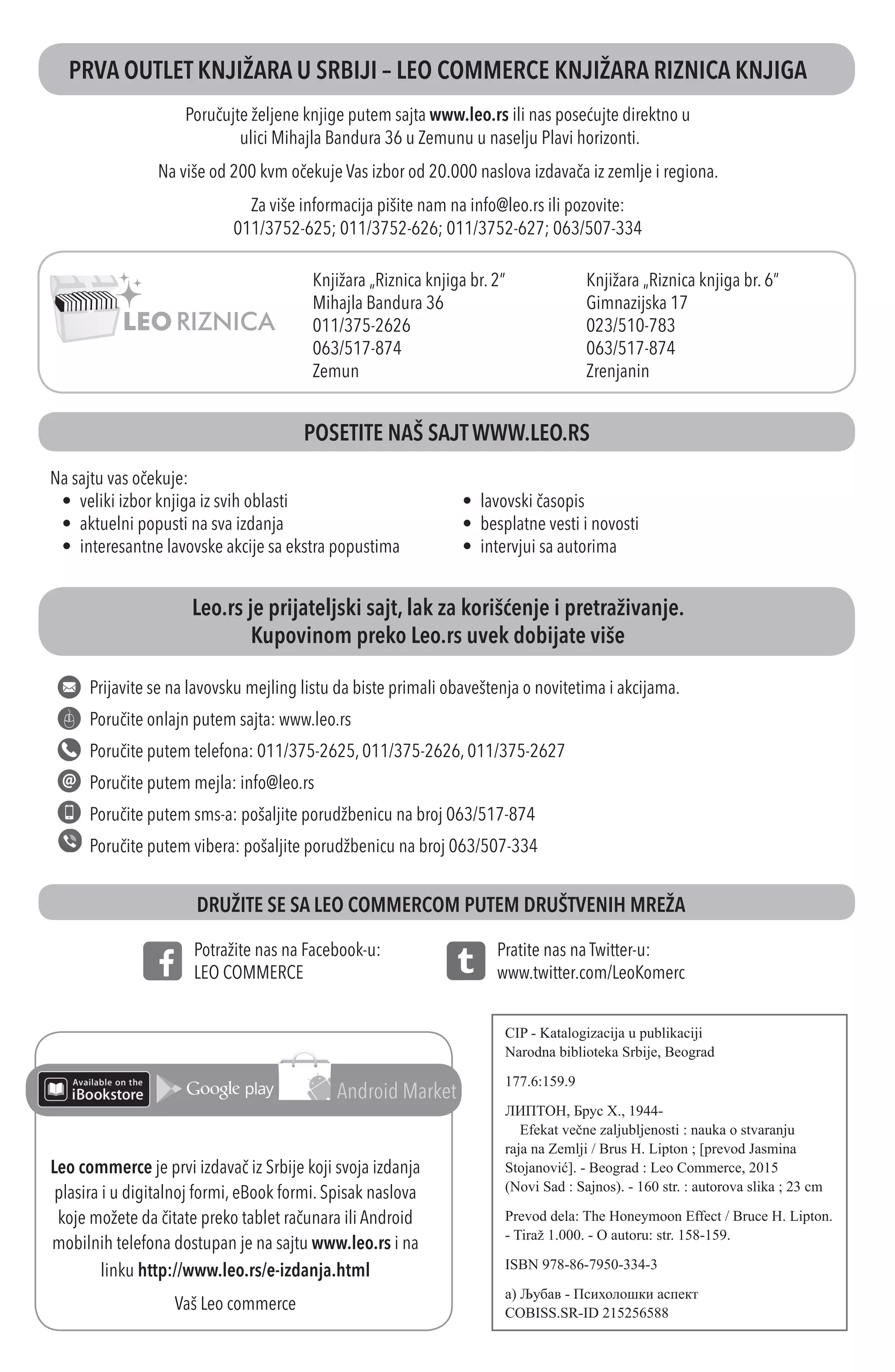 Efekat večne zaljubljenosti | PDF