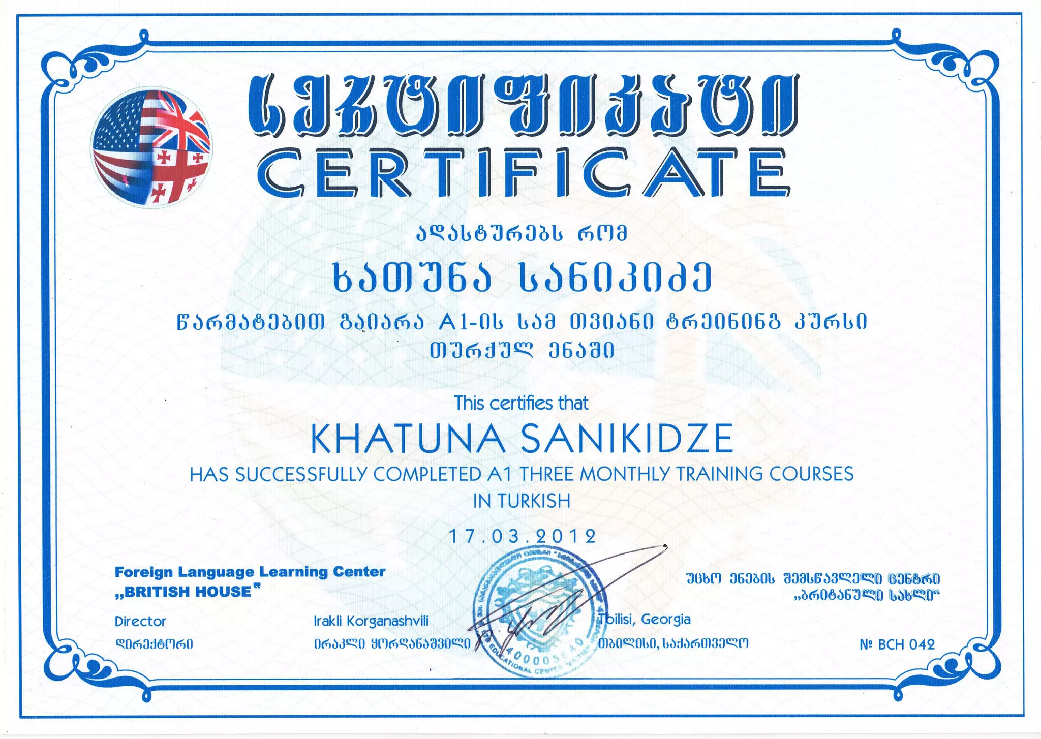 certificate turkish 2 | PDF