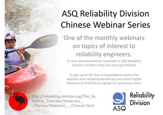 Effecient reliability demostration tests | PDF