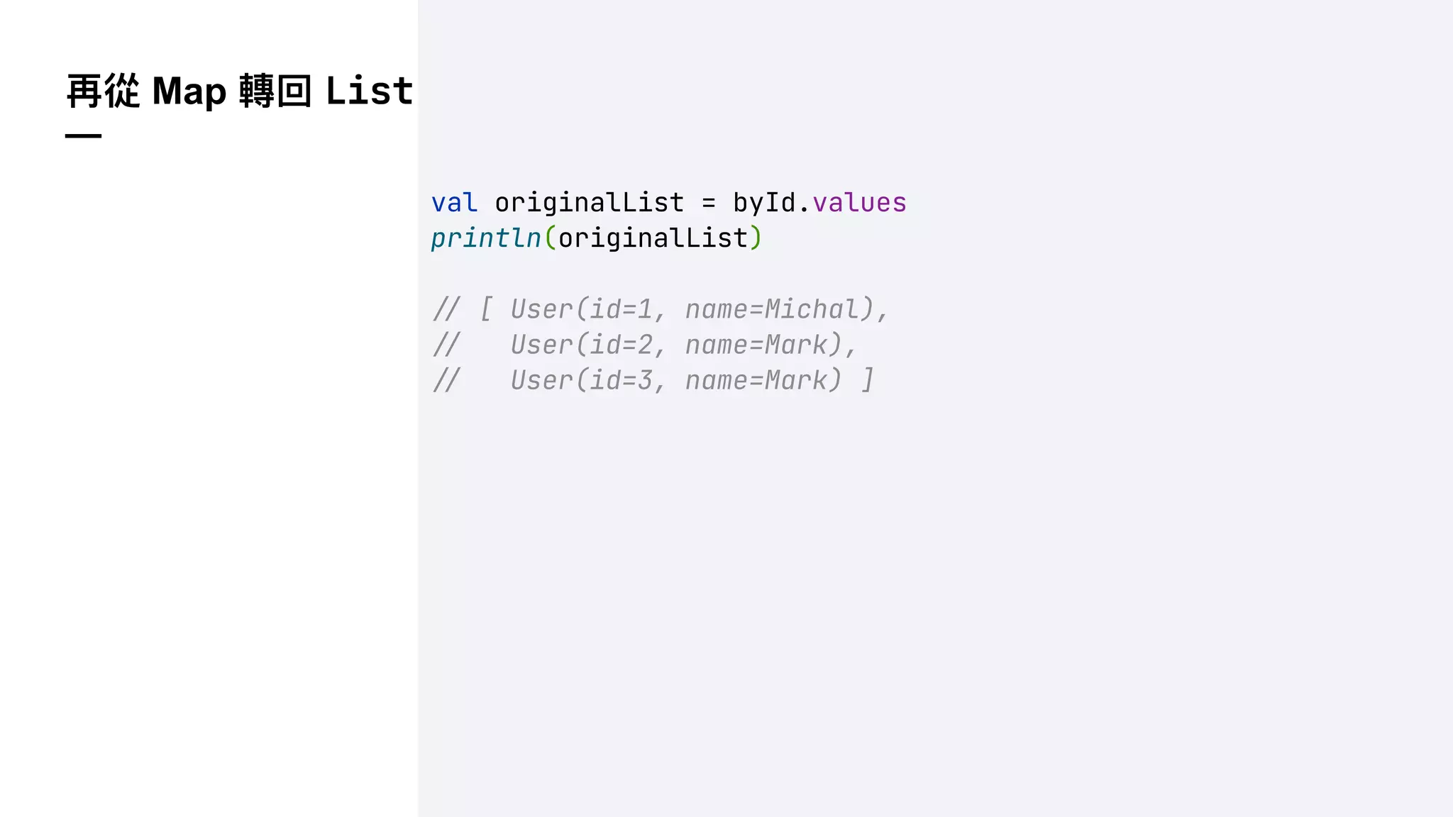 [Effective Kotlin 讀書會] 第八章 Efficient collection processing 導讀 | PPT
